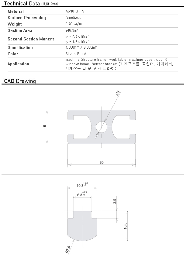 DF 1530 15×30 > PROFILE | 베스트프로파일